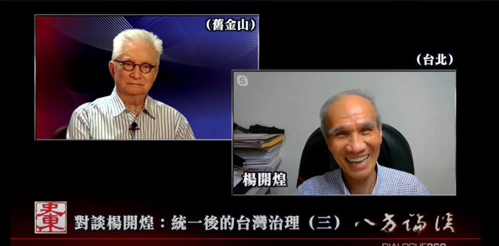 2022.5.5 Interviewed by Newwork360 TV, “The Meaning of Taiwan ...